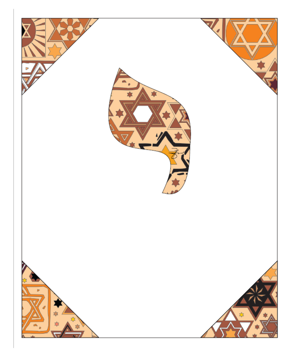 Yud - Hebrew Letter Download (Tossed Stars - Beige) – Fay's Design ...