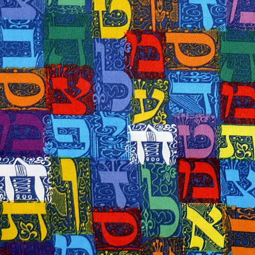 Jewish Fabrics – Fay's Design Studio & Fay Nicoll Judaica Designs
