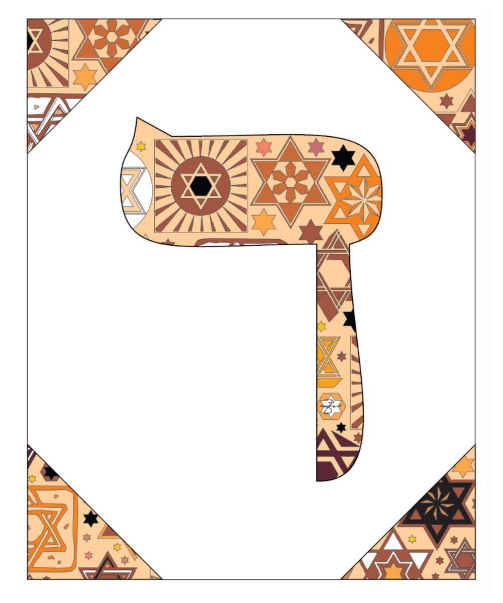 Daled - Hebrew Letter Download (Tossed Stars - Beige) – Fay's Design ...