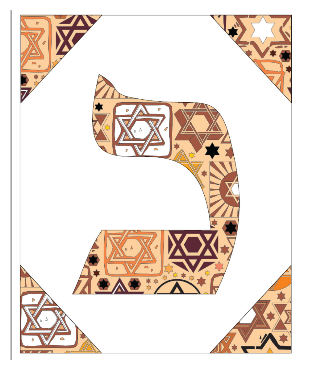 Kaf - Hebrew Letter Download (Tossed Stars - Beige) – Fay's Design ...