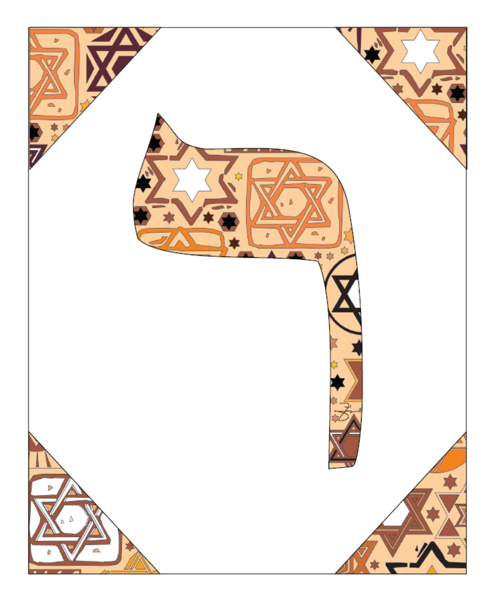 Resh - Hebrew Letter Download (Tossed Stars - Beige) – Fay's Design ...
