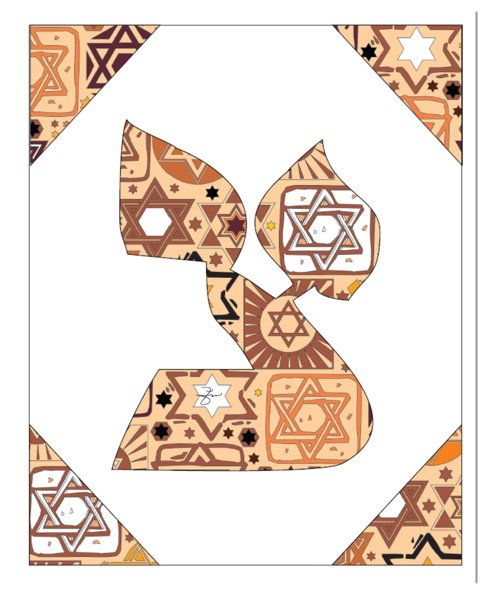 Tzadik - Hebrew Letter Download (Tossed Stars - Beige) – Fay's Design ...