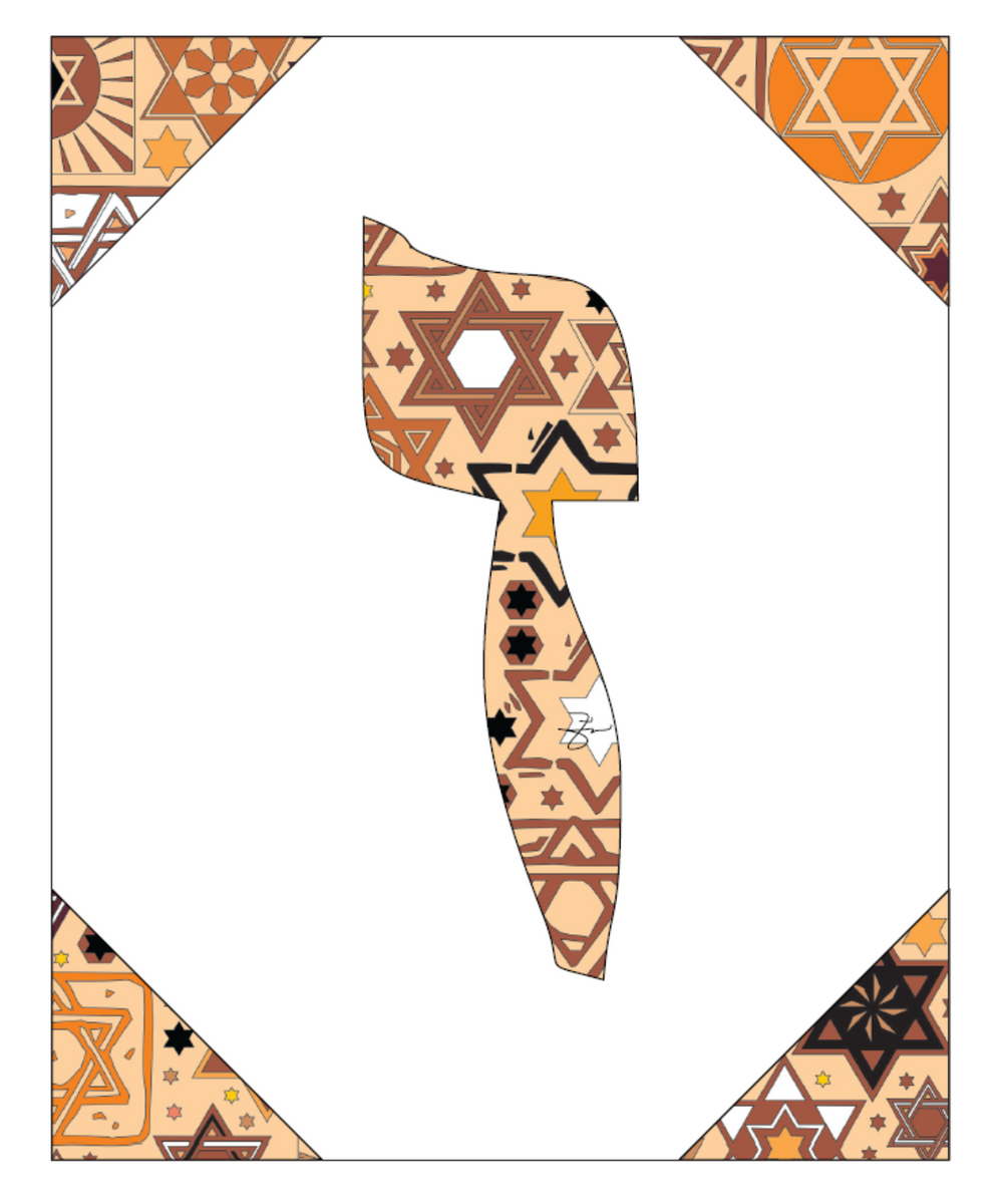 Zayin - Hebrew Letter Download (Tossed Stars - Beige) – Fay's Design ...