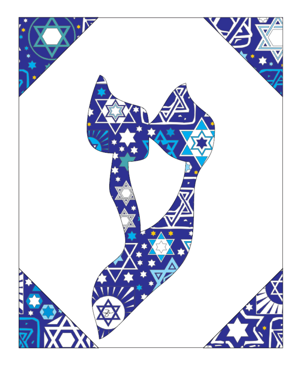 Ayin - Hebrew Letter Download (Tossed Stars - Navy) – Fay's Design ...