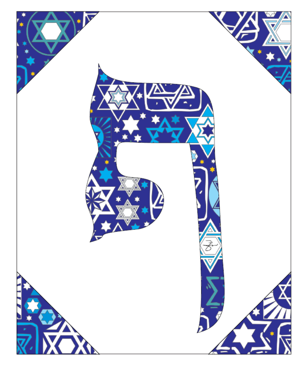 Final Fey - Hebrew Letter Download (Tossed Stars - Navy) – Fay's Design ...