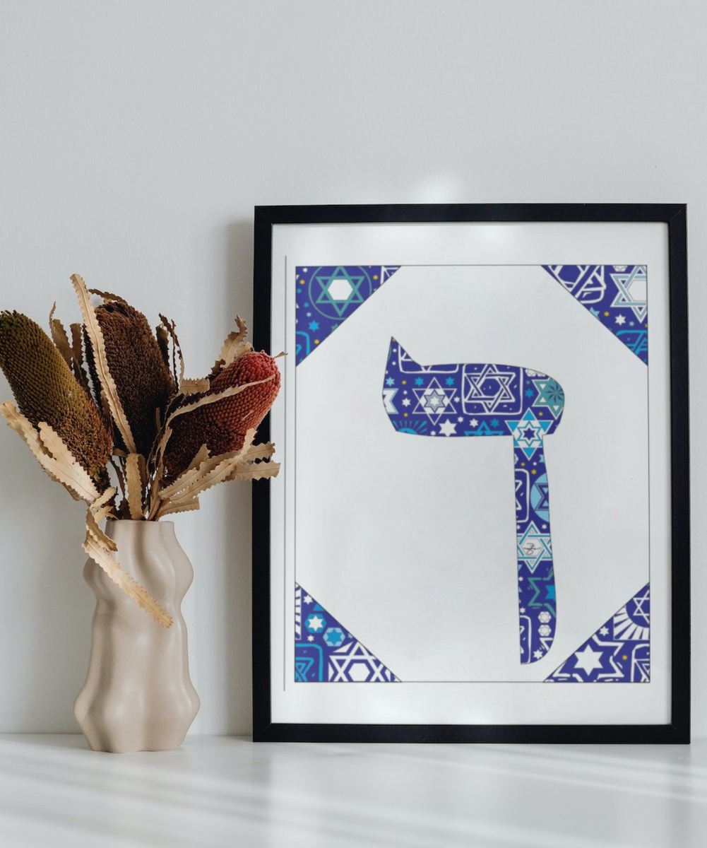 Final Kaf - Hebrew Letter Download (Tossed Stars - Navy) – Fay's Design ...
