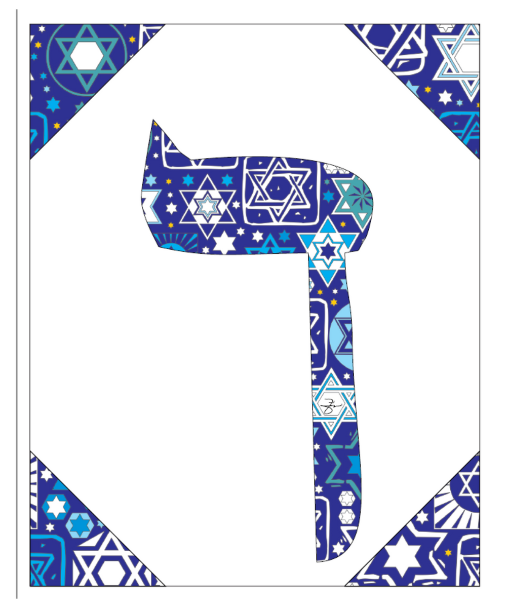 Final Kaf - Hebrew Letter Download (Tossed Stars - Navy) – Fay's Design ...