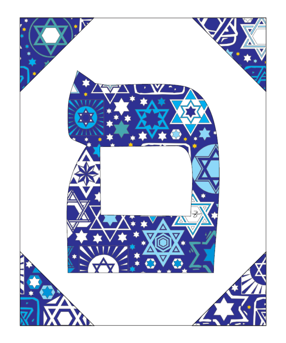 Final Mem - Hebrew Letter Download (Tossed Stars - Navy) – Fay's Design ...
