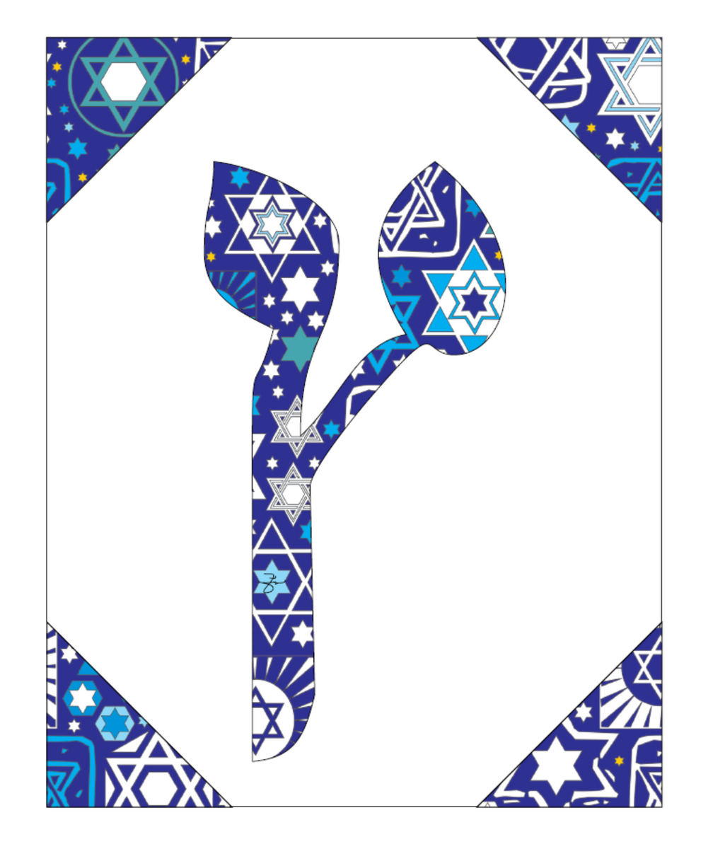 Final Tzadik - Hebrew Letter Download (Tossed Stars - Navy) – Fay's ...
