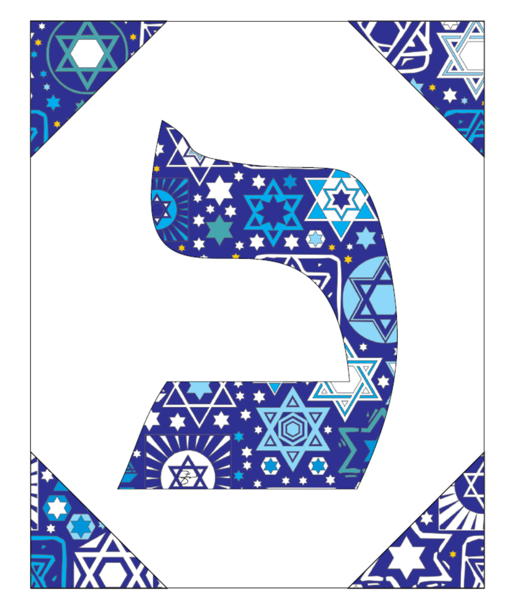Kaf - Hebrew Letter Download (Tossed Stars - Navy) – Fay's Design ...
