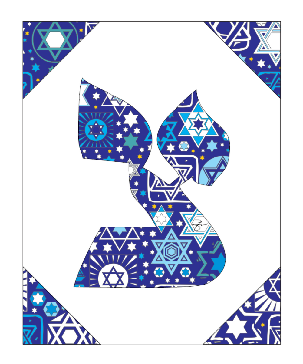 Tzadik - Hebrew Letter Download (Tossed Stars - Navy) – Fay's Design ...