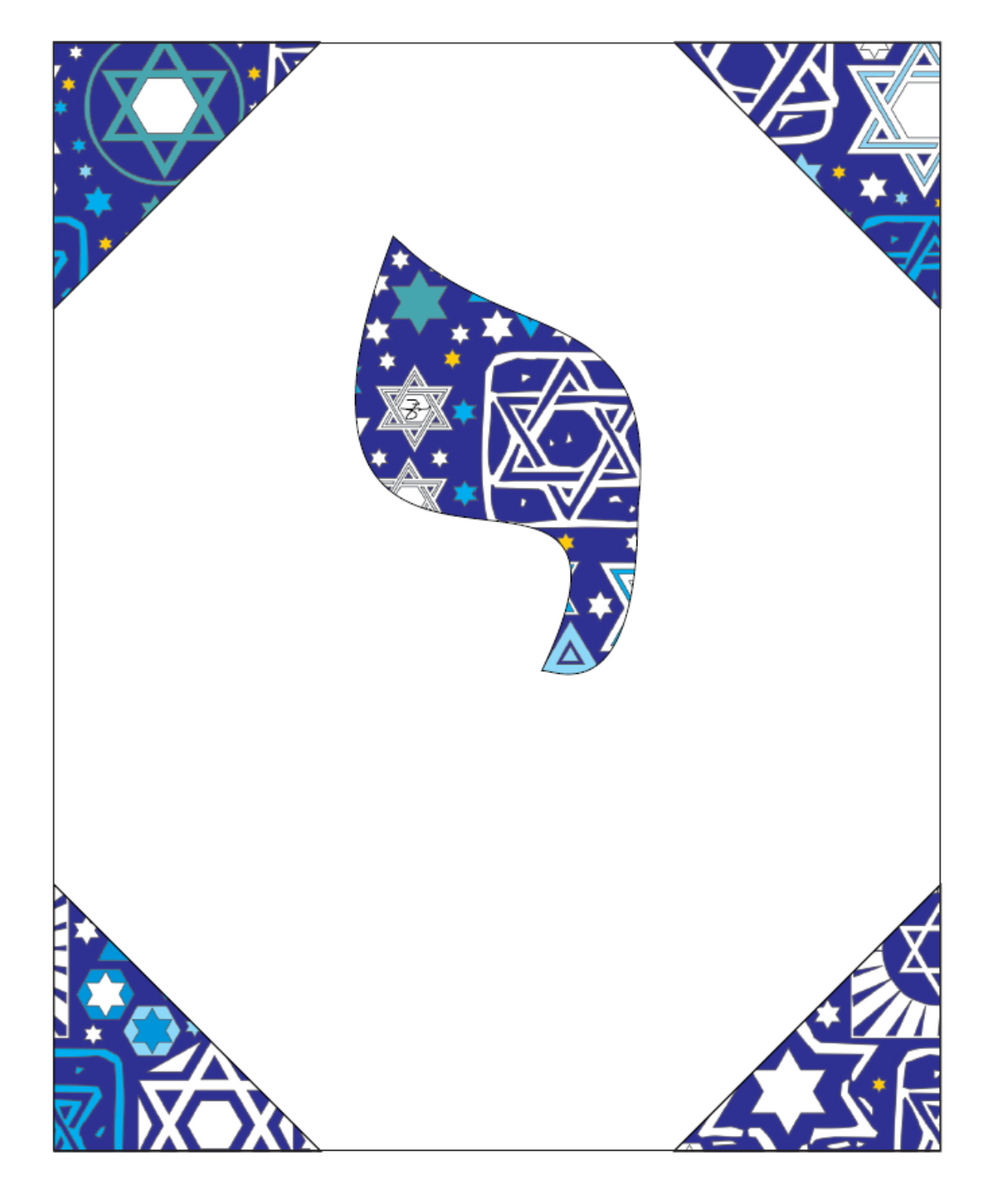 Yud - Hebrew Letter Download (Tossed Stars - Navy) – Fay's Design ...