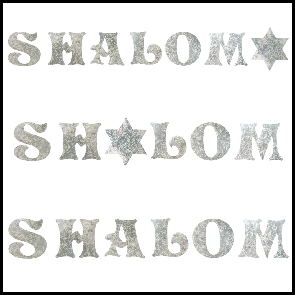 Jewish Fused Applique - SHALOM – Fay's Design Studio & Fay Nicoll ...