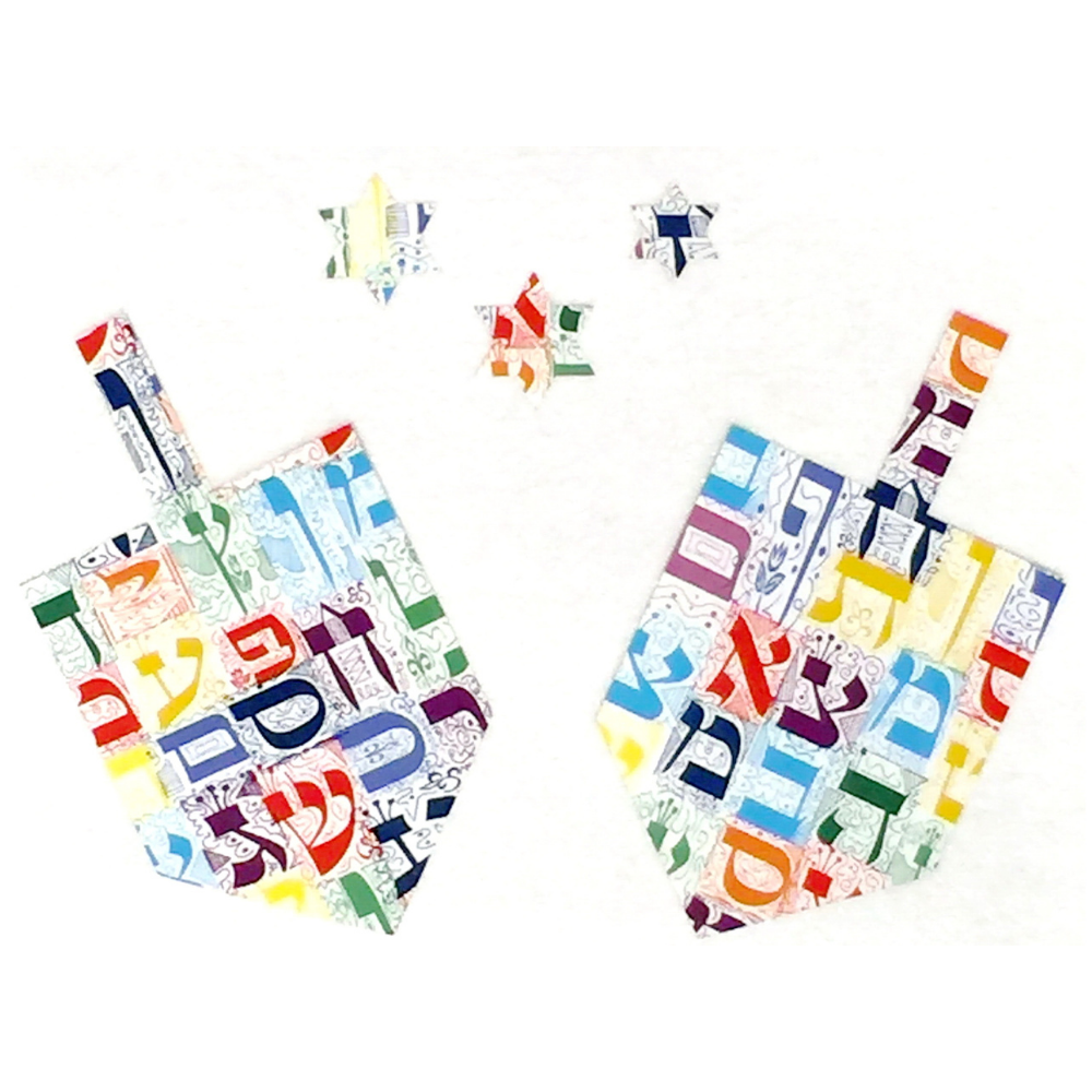 Dreidels & Stars - Jewish Fused Appliques (Hebrew Letters on White ...