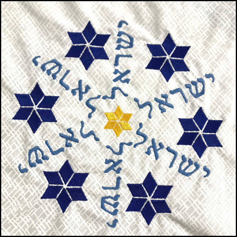 Israel Array Machine Embroidery – Fay's Design Studio & Fay Nicoll ...