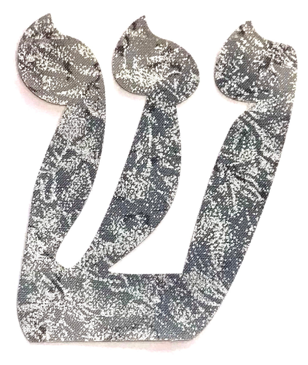 Jewish Fused Applique - Hebrew Alphabet (Small) – Fay's Design Studio ...