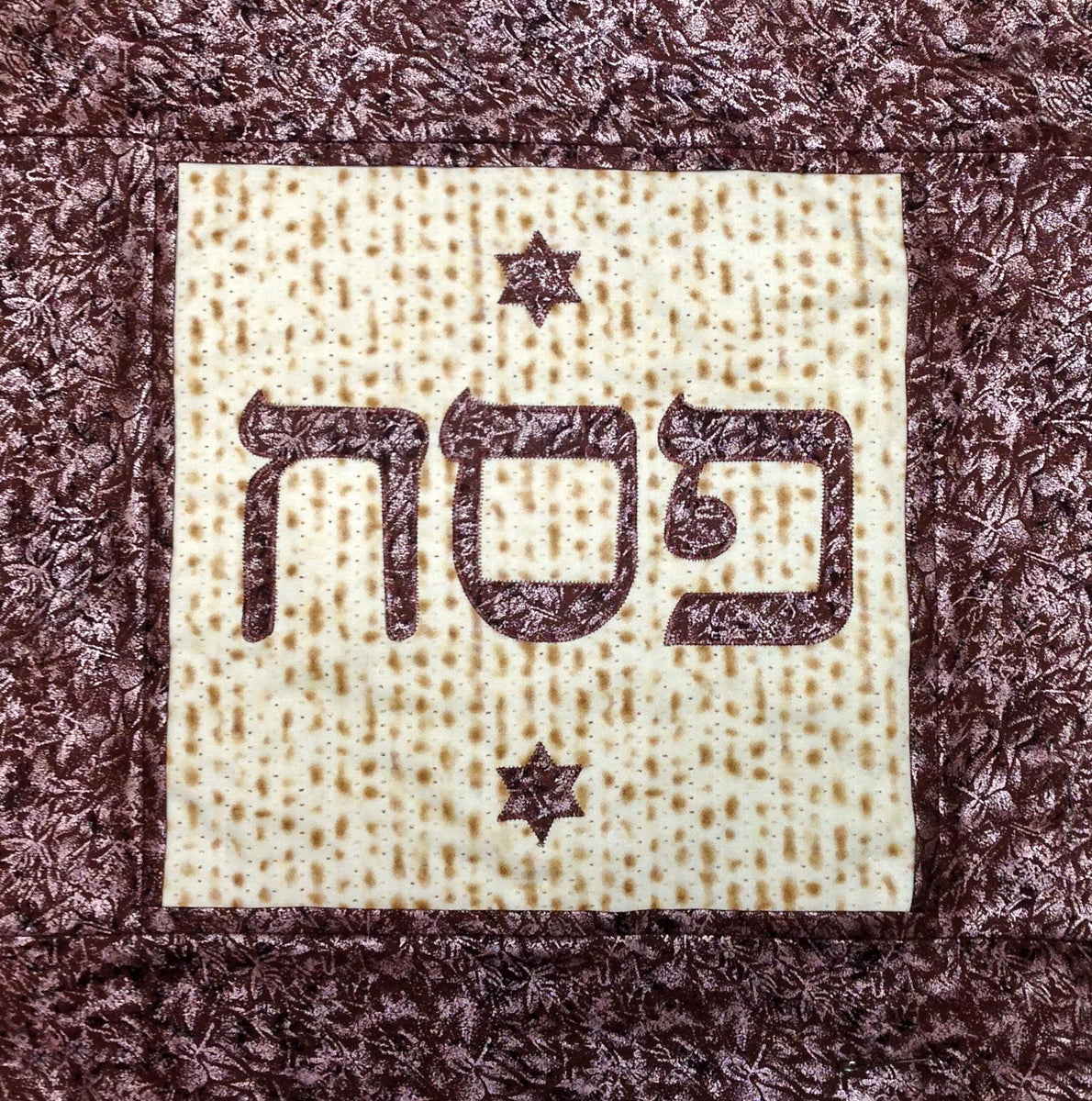 Passover Matzoh Cover - DIGITAL DOWNLOAD PATTERN – Fay's Design Studio ...